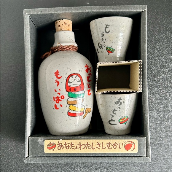 Dining | Vintage Anime Sake Set 196s 1970s | Poshmark